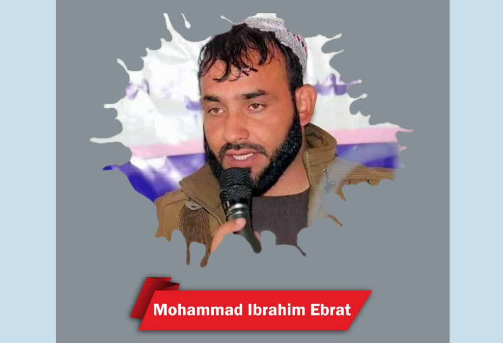 Mohammad Ibrahim Ebrat – Civil Society And Human Rights Network